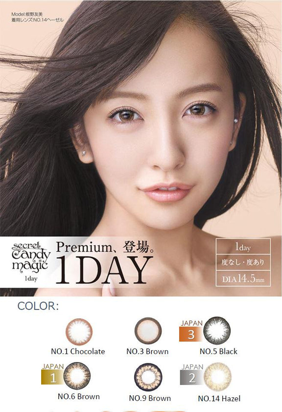 Secret Candy Magic 1 Day Contact Lenses – lens2.hk